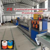 China High-speed PP plastic strapping machine 12mm PP strap making machine with PLC chinese control for sale