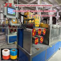 China High-speed PP plastic strapping machine 12mm PP strap making machine with PLC chinese control for sale