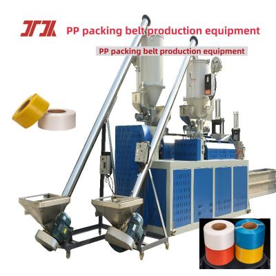 China PP strapping production equipment 15mm pp strap making machine for 100% recycled PP materials for sale