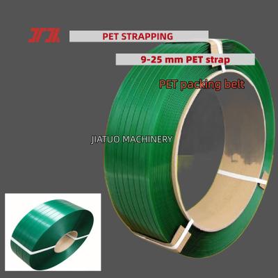 China High-speed PET strapping automatic 15mm PET packaging band for manual strapping tools for sale