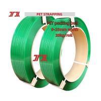 China High-speed PET strapping automatic 12mm PET packaging belt for manual strapping tools for sale
