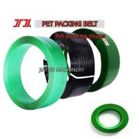 China Automatic PET strapping 16mm PET packing belt for production of 100% PET bottle flakes or crushed materials for sale