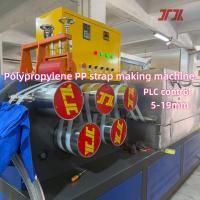 China 9-15mm PP Strapping Band Making Machine With 150kg Material Barrel And PLC Control System for sale