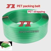 China PET Plastic Steel Packaging 16mm Green PET strapping belt for automatic strapping for sale