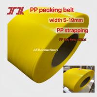 China Cost Effective PP Strapping 11mm PET PP Packing straps for Automatic Strapping Machines for sale
