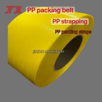 China Cost Effective PP Strapping 11mm PET PP Packing straps for Automatic Strapping Machines for sale