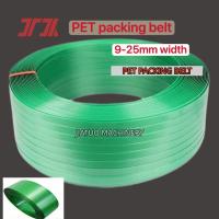 China Green PET Packaging Strap Band  PET strapping PET packaging belt for Pneumatic strapping tools for sale