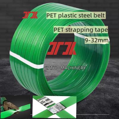 China High-speed PET strapping automatic 15mm PET packaging band for manual strapping tools for sale