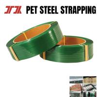 China 20-80kg Heavy-Duty Weather Resistant Embossed PET Strapping Band for Secure Pallet Packaging for sale