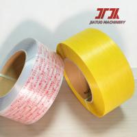 China 5mm PP Strapping Band for Fully Automatic Strapping Machine with Embossed Surface for sale