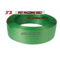 China High-strength automatic PP PET strapping 9mm PET strapping belt for high tensile strength for sale