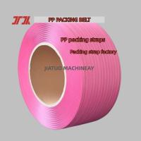 China High-speed PET PP strapping transparent 5mm PP strapping belt for automatic strapping machines for sale