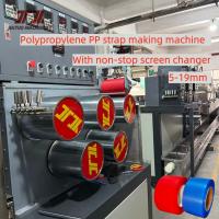 China 5-19mm PP Belt Extrusion Line Use Recycle Material With 200kg Material Barrel for sale