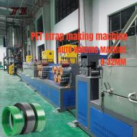 China 9-32mm PET Strap Extrusion Machine with PLC Control for Recycled PET Bottle Flake Material for sale