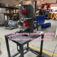 China 180m/min Running Speed Strap Printing Machine with Double Colors Printing for 2 Straps Simultaneously for sale