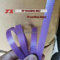 China High-speed PP polypropylene strapping 11mm PP strapping for automatic strapping machines for sale