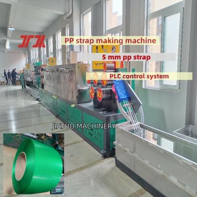 China High Efficiency 5mm PP strap making machine PP PET Packaging machine with Automatic Control for sale