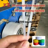 China  High-speed automatic PP strapping machine PP molding machine for PP strapping for sale