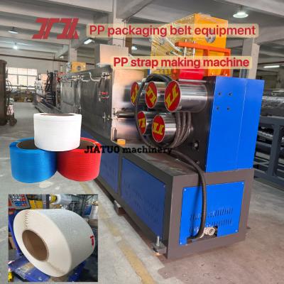 China High speed PP strapping production line 12mm PP strap making machine with 100% PP strapping equipment for sale