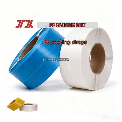 China Transparent PP packaging belt 5mm high-speed packaging belt PP strapping straps for automatic strapping machines for sale