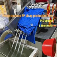 China  High-speed automatic 5mm PP strapping machine PP molding machine for PP strapping for sale