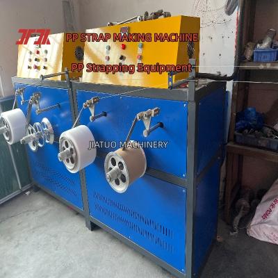 China  High-speed automatic 5mm PP strapping machine PP molding machine for PP strapping for sale