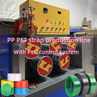 China 300mm Diameter PVC PE PP Embossing Roller for Leather & Plastic Extrusion with ±1°C Temperature Control for sale