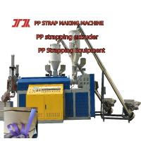China 8-32mm PP PET Strap Packaging Printing Machine with 0-200 m/min Speed and 1.5kW Power for Single/Double Color Marking for sale
