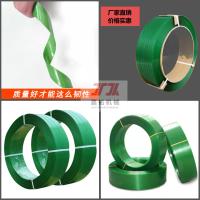 China PET Strapping Production Line Equipment 9-32mm Width 150-600KG/H Capacity for Steel Alternative Strapping for sale