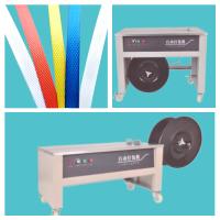 China 0.4-1.2mm PP Band Handheld Electric Strapping Machine for Paper Textile Steel Packaging 13-16mm Width for sale