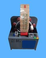 China Automatic Plastic Coating Machine with Shrink Tunnel - 35 Packs/Min Capacity, 530mm×280mm Film Size for sale