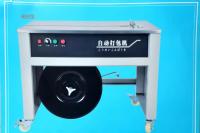 China OEM Electric Hand Strapping Machine 12-16mm PET Strap Sealing with 12V Battery and 2000N Tension for sale