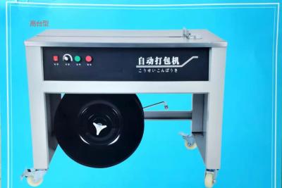 China OEM Electric Hand Strapping Machine 12-16mm PET Strap Sealing with 12V Battery and 2000N Tension for sale