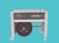 China CE ISO Certified 350W Automatic PP Packing Belt Strapping Machine with 60KG Tension and 1.5s Cycle Speed for sale