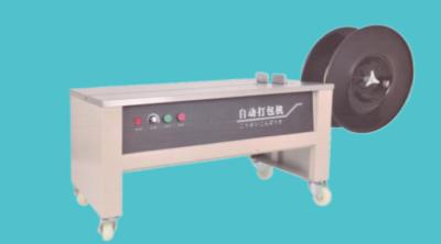 China CE ISO Certified 350W Automatic Packing Belt Strapping Machine with 60KG Tension and 1.5s Cycle Speed for sale