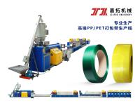 China PET Strap Making Machine 90mm Screw 2 Straps Output 5.5-6T/Day 100% Recycled Bottle Flakes for sale