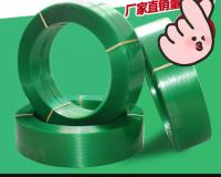 China Green Embossing PET Plastic Strapping 16mm x 0.60mm 350kg for Pallet Packing for sale