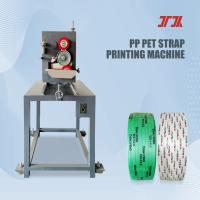 China 8-32mm PP PET Strap Packaging Printing Machine with 0-200 m/min Speed and 1.5kW Power for Single/Double Color Marking for sale