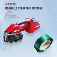 China 9-19mm Polyester PP Handheld Strapping Tool 3000mAh Battery Hot Melt for sale
