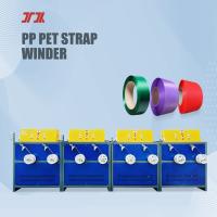 China Automatic 6mm 8mm PP PET Strapping Band Winder Machine with 500mm Diameter and Touch Screen Control for sale