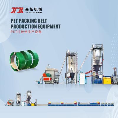 China Factory Customized 9-32mm PET Plastic Strapping Production Line 200-350kg/h with SGS Certification for sale