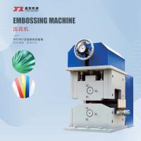 China PET PP Polyethylene Plastic Film Embossing Machine 1200mm Width 18kW Power Custom Patterns for sale