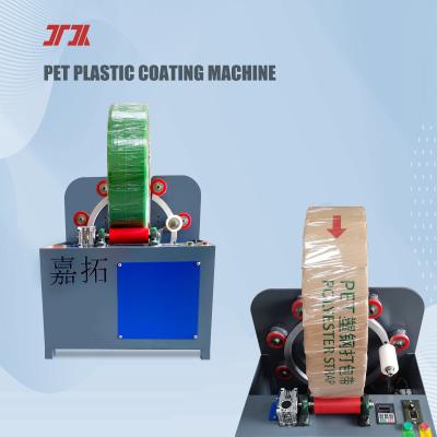 China CE Certified Plastic Coating Machine for Steel Pipes & Profiles | 15-35 Packs/Min Capacity | 380V 3-Phase Power for sale