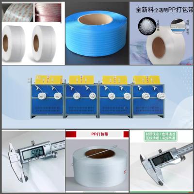 China Single Screw 2 Belts PP Strap Making Machine with 5-Roller Traction for Carton Packaging Production Line for sale