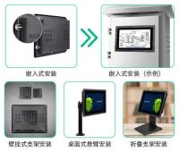 China 17 Inch All In One Industrial PC Touchscreen Computer For Embedded Terminal for sale