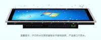 China Rugged 22 21.5 Inch IP65 Waterproof Capacitive Multi Touch Display LCD Monitor For Industrial Control Machine PC for sale