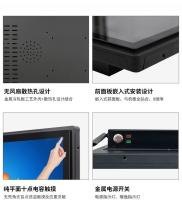 China Metal 18.5 Inch IP65 Waterproof Capacitive Display LCD PCAP Touch Screen Monitor Open Frame For Industrial Application for sale