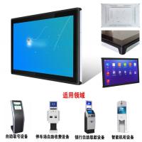 China Rugged Embedded 12 Inch LCD 12V 24V VGA DVI Outdoor Capacitive Touch Screen Display OEM ODM For Kiosk Vending Machine for sale