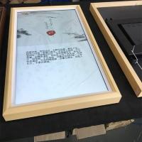 China Home/Hall/Hotel Decoration NFT Digital art Frame Advertising Player Video WIFI Android LCD Screen 4K display with wooden frame for sale
