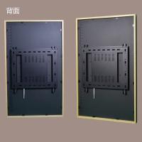 China Wall HD 23.8